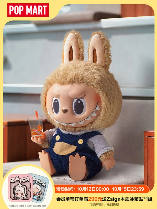 预售POPMART泡泡玛特LABUBU Time to chill搪胶毛绒公仔礼物-tmall-花瓣网