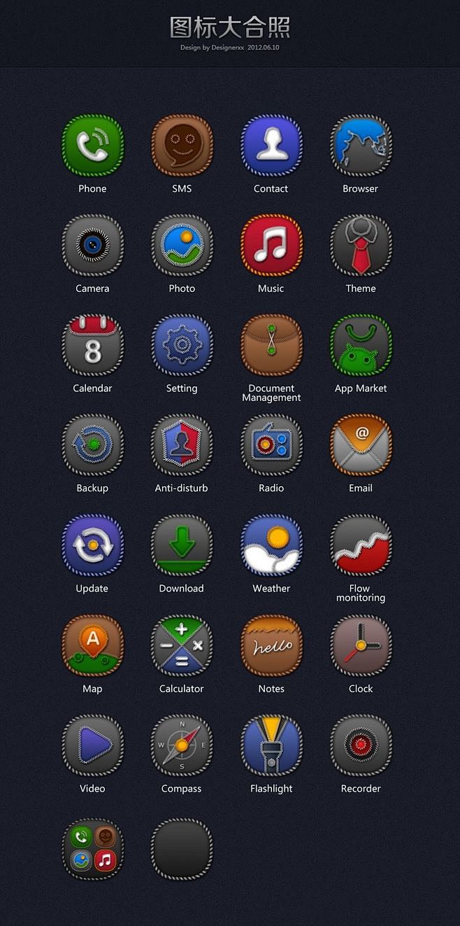 shouji_mobile_ui_design_app_ui_uisheji038uidess #采集大赛#