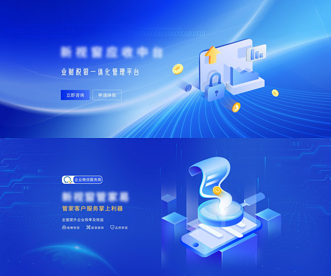 官网banner-志设网-zs9.com