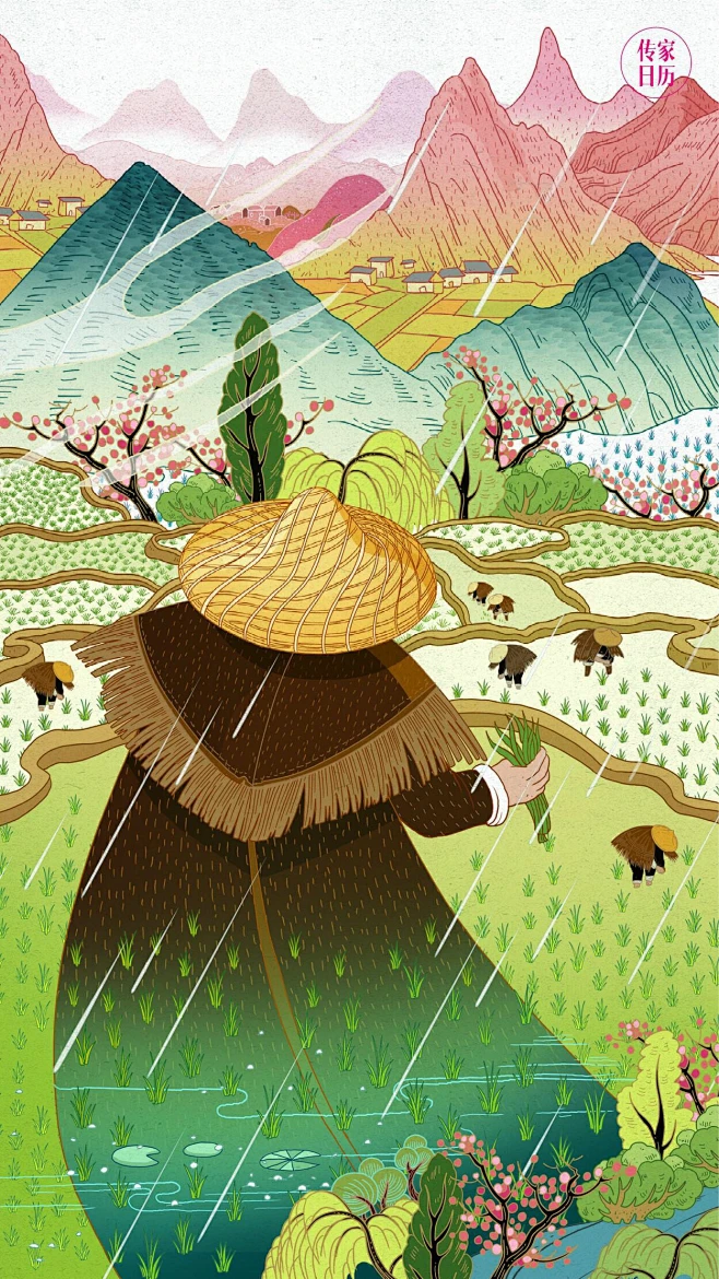 传家日历(1250×2223PX)图片_1图片素材-花瓣网