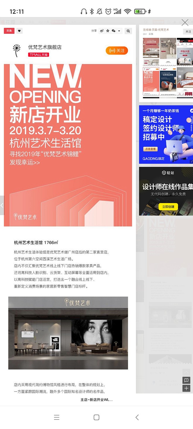 Screenshot_2021-09-17-12-11-43-113_com