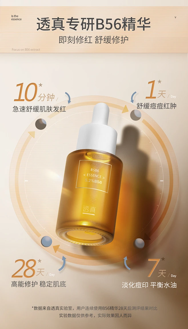 B56详情430（终）_03.jpg-花瓣网