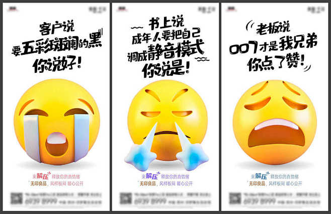 地产样板间开放表情包刷屏AI+PSD源文件