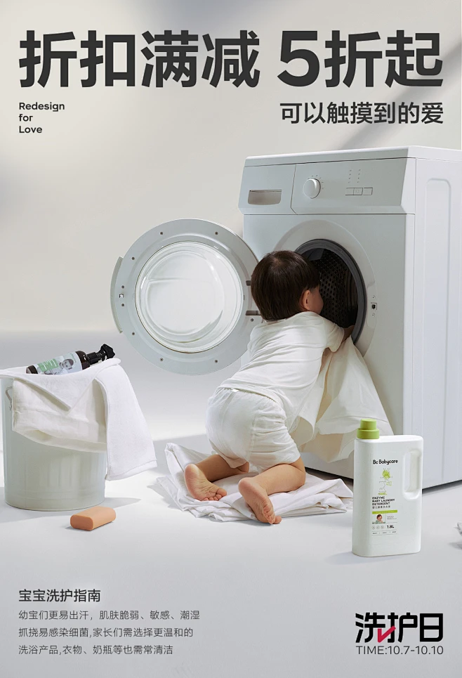 花瓣灵感详情页-花瓣网