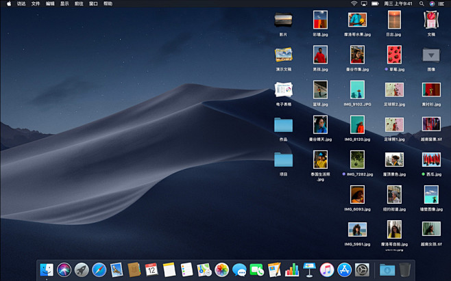 MacBook - macOS : 受众多 Mac 专业用户的启发，macOS Mojave 配备了众多全新功能，让每个人都能轻松使用 Mac ...