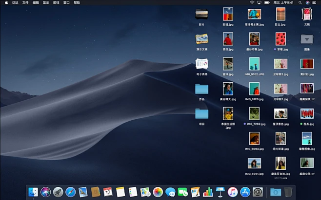 MacBook - macOS : 受众多 Mac 专业用户的启发，macOS Mojave 配备了众多全新功能，让每个人都能轻松使用 Mac ...