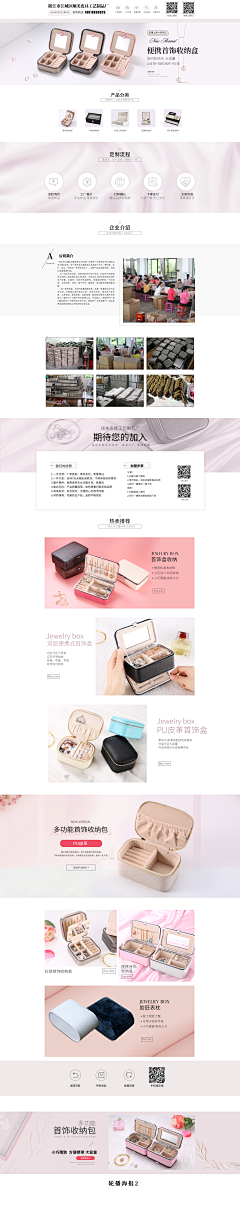 1688店铺-花瓣网|陪你做生活的设计师 | .com