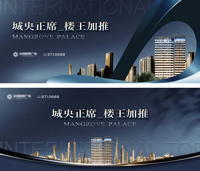 地产豪宅主画面KV背景板-志设网-zs9.com-花瓣网