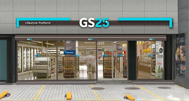 韩国连锁便利商店 GS25 即将更换新LOGO-花瓣网