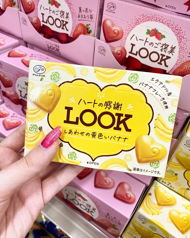 Look Chocolate Bar Banana Flavor-花瓣网