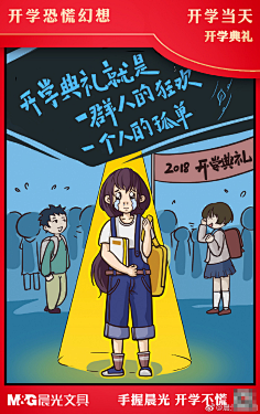 da'zi'bao-花瓣网|陪你做生活的设计师 | 暑假暑假悄悄过去留下小秘密 一转眼9月就已大驾光临 学生党继续紧张刺激(?)的学习生活 而 ...