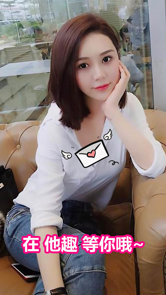 0930-他趣-竖图-09-dqy