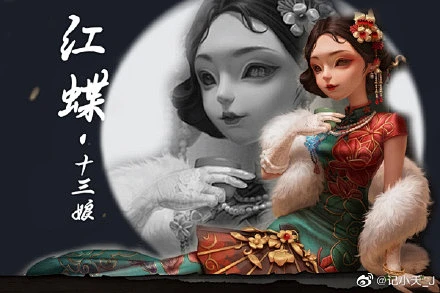 微博搜索-花瓣网