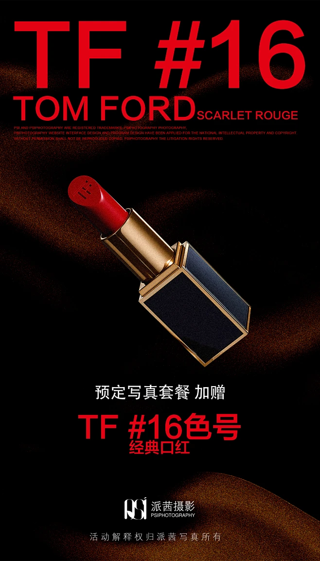 TF16-花瓣网