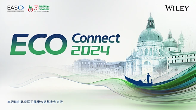 2024 ECO 前沿信息分享（三）（英文版）-花瓣网