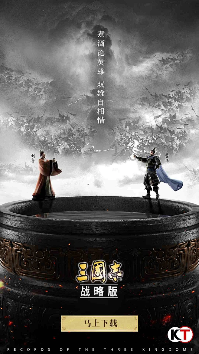 AdXray - DataEye广告透视图片_游戏banner-三国 SLG 水墨图片素材-花瓣网