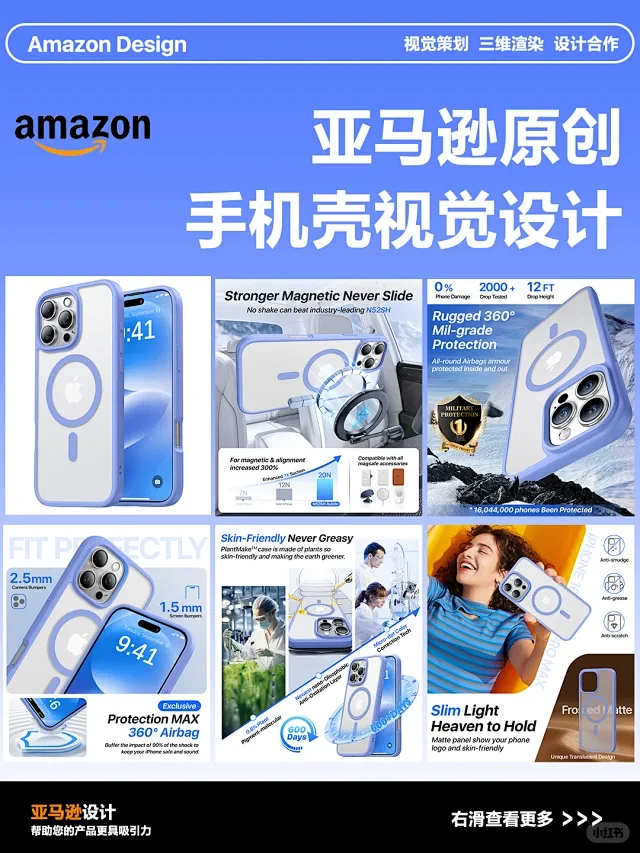 亚马逊主图设计 - 小红书搜索-花瓣网