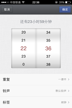 Smartisan OS-花瓣网|陪你做生活的设计师 | isan Calculator)图片预览