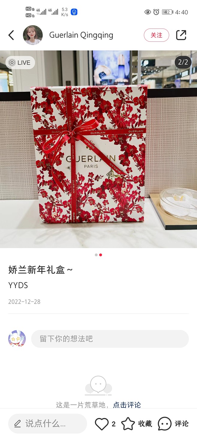 Screenshot_20230609_164020_com