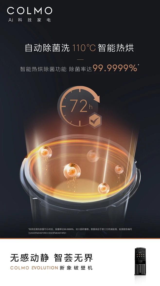 @COLMO 的个人主页 - 微博-花瓣网