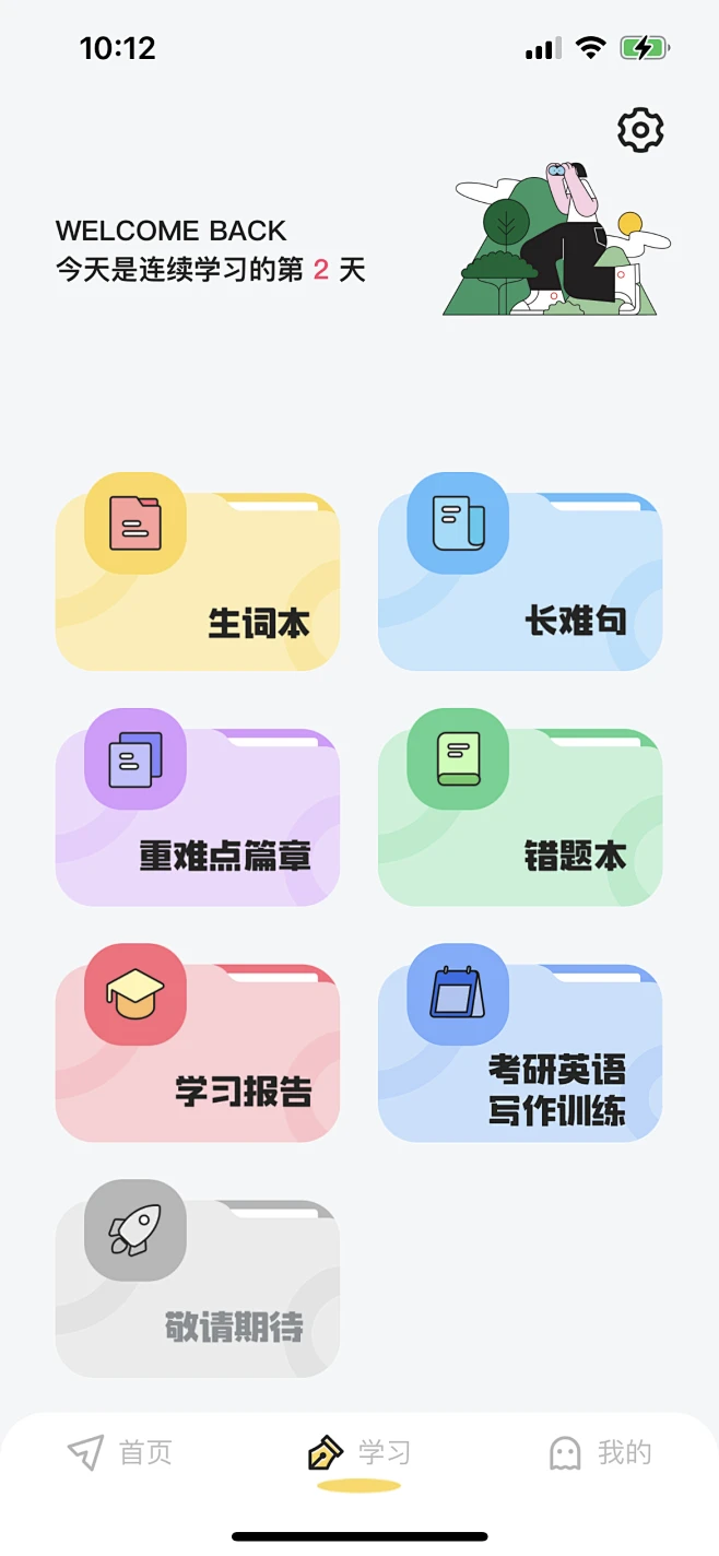 This contains an image of: 图片_UI图片素材-花瓣网