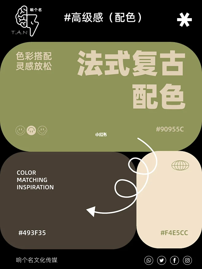 最优雅的配色 法式复古配色-花瓣网