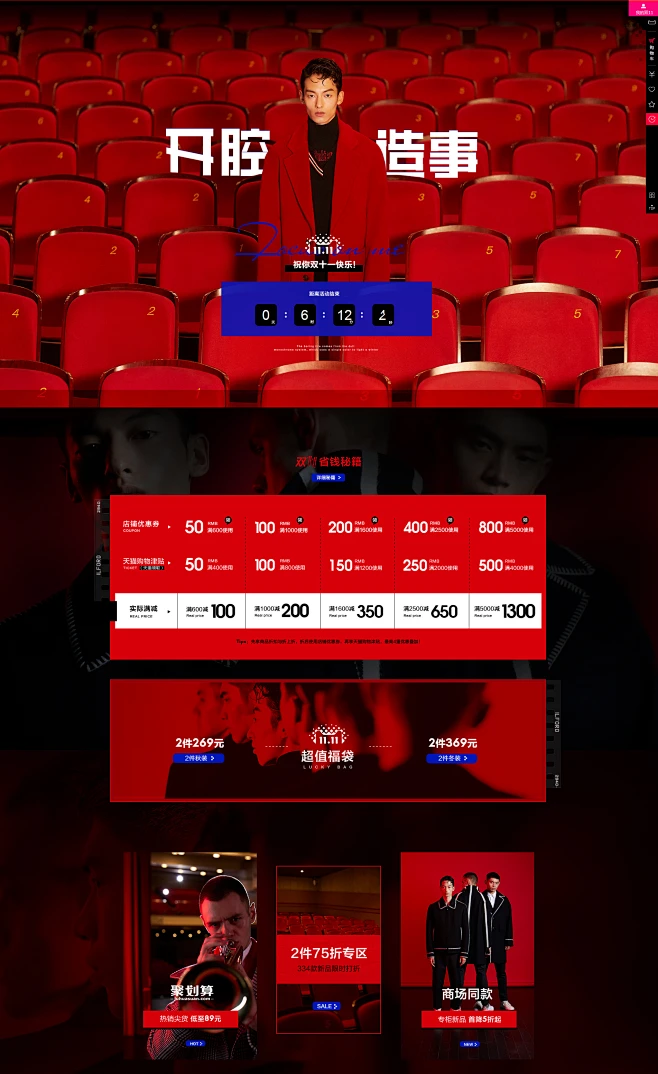 1111首页-GXG官方旗舰店-天猫Tmall.com-花瓣网