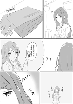 MYGO-q版/cp图/短漫画(1)-花瓣网|陪你做生活的设计师 | 948A236E4C8F