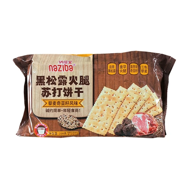 纳滋宝黑松露火腿苏打饼干218g黎麦奇亚籽咸味独立包装饼干naziba-淘宝网-花瓣网