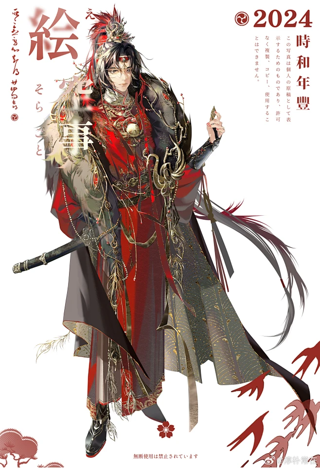 来自网络-花瓣网