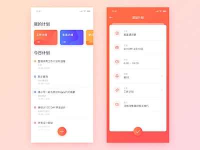 UI100Day,UI设计师学习习惯培养社区-花瓣网