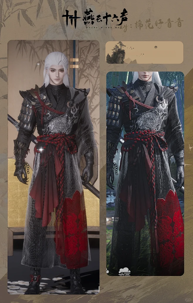 先斩后奏，皇权特许 - 小红书-花瓣网