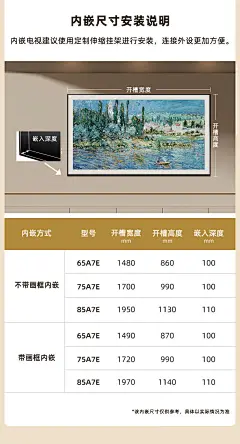 电视壁纸图片-电视壁纸设计素材-电视壁纸模板下载_花瓣网