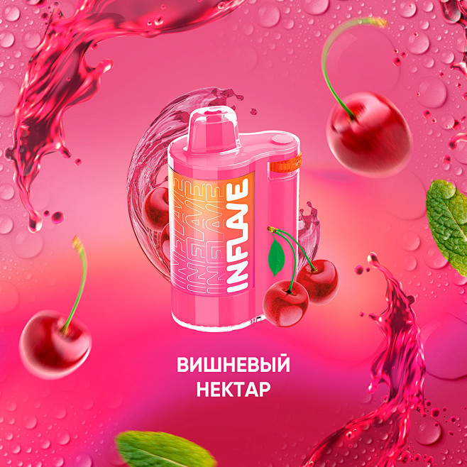 POST_SPIN_ВИШНЕВЫЙ НЕКТАР