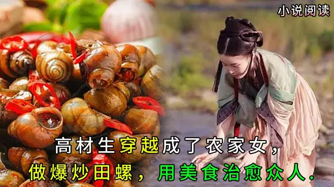 女-古言-大图-无-26LSQ-0919 (3)-花瓣网