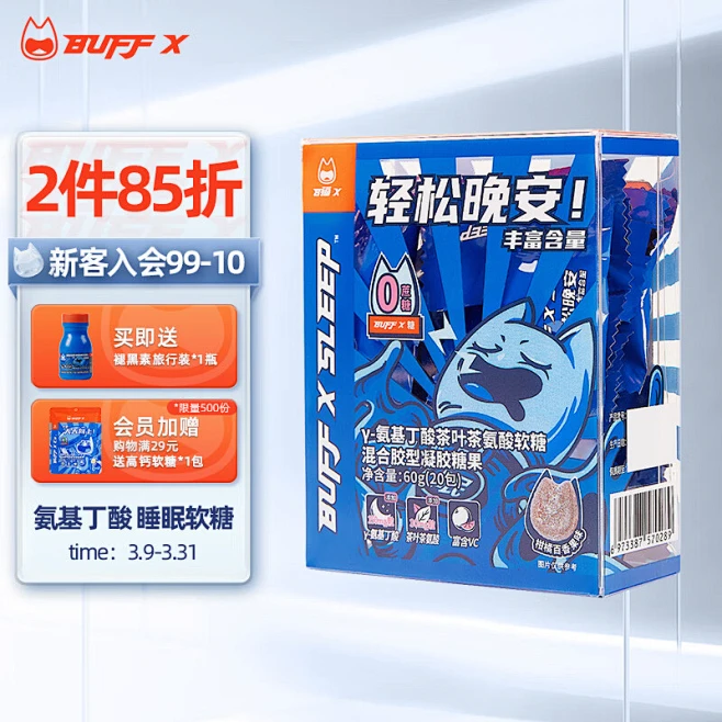 Buff X京东自营旗舰店-花瓣网