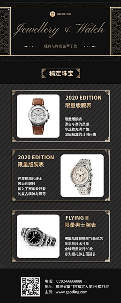 商品详情页-花瓣网|陪你做生活的设计师 | 开业新品发布活动产品男性