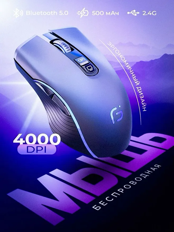 This may contain: a computer mouse sitting on top of a blue and purple ...