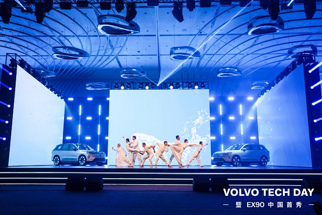 VOLVO TECH DAY 暨EX90中国首秀-花瓣网