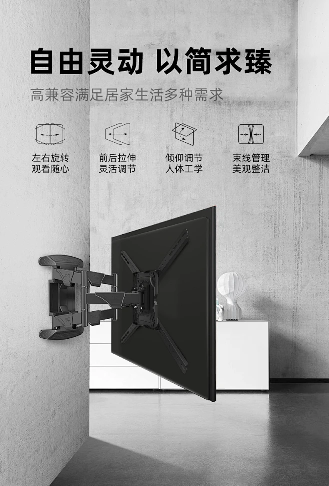 NB P5通用型壁挂支架前后拉伸左右旋转液晶显示器电视机挂架40-70英寸 40-70英寸通用/六臂拉伸【图片 价格 品牌 报价】-京东-花瓣网