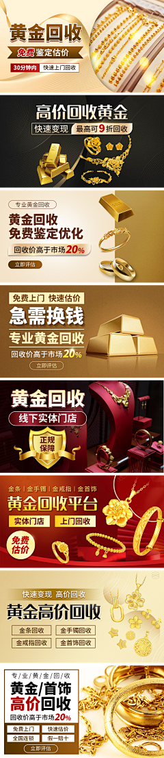 信息流图片_平面图片素材_xukeha的画板-花瓣网