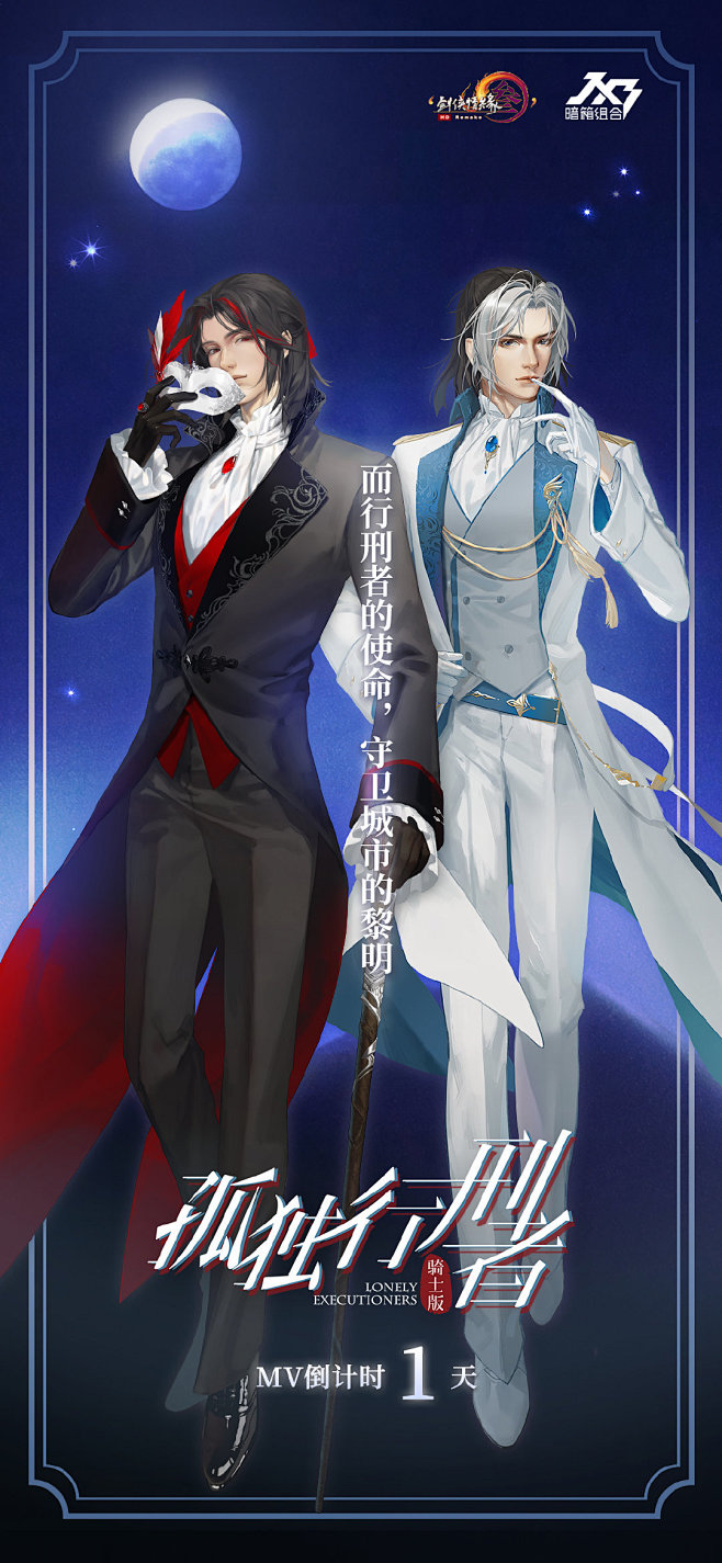 JX3暗箱组合的照片 - 微相册