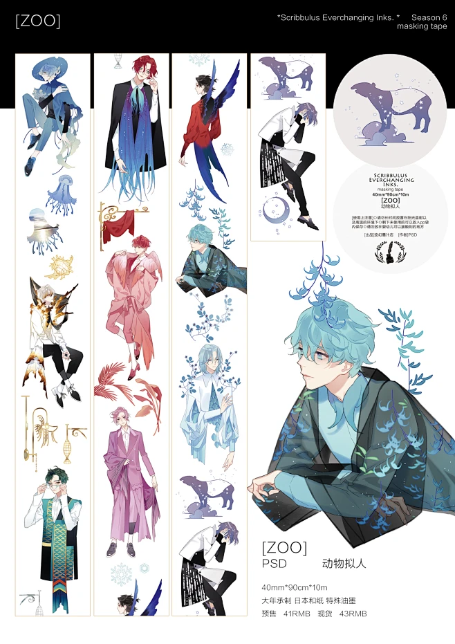 手账图片 (5253)-花瓣网