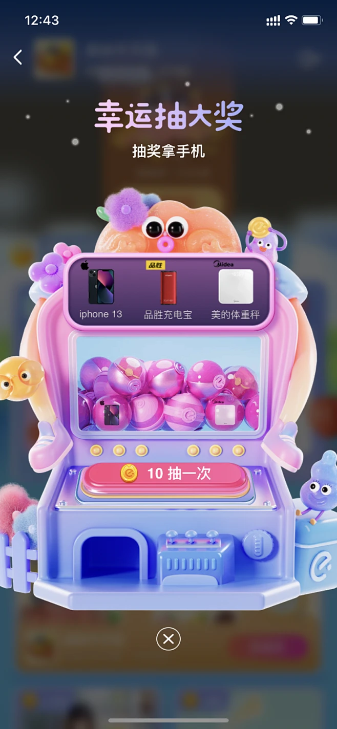 花瓣灵感详情页-花瓣网