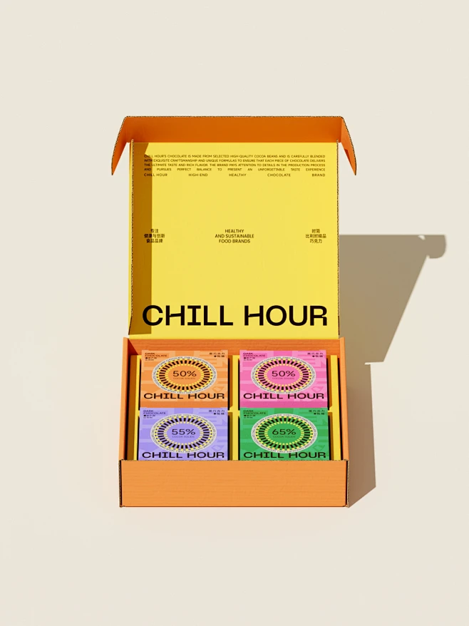 品牌全案设计 | CHILL HOUR巧克力-古田路9号-品牌创意/版权保护平台-花瓣网