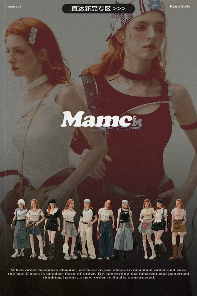 mamc旗舰店-花瓣网