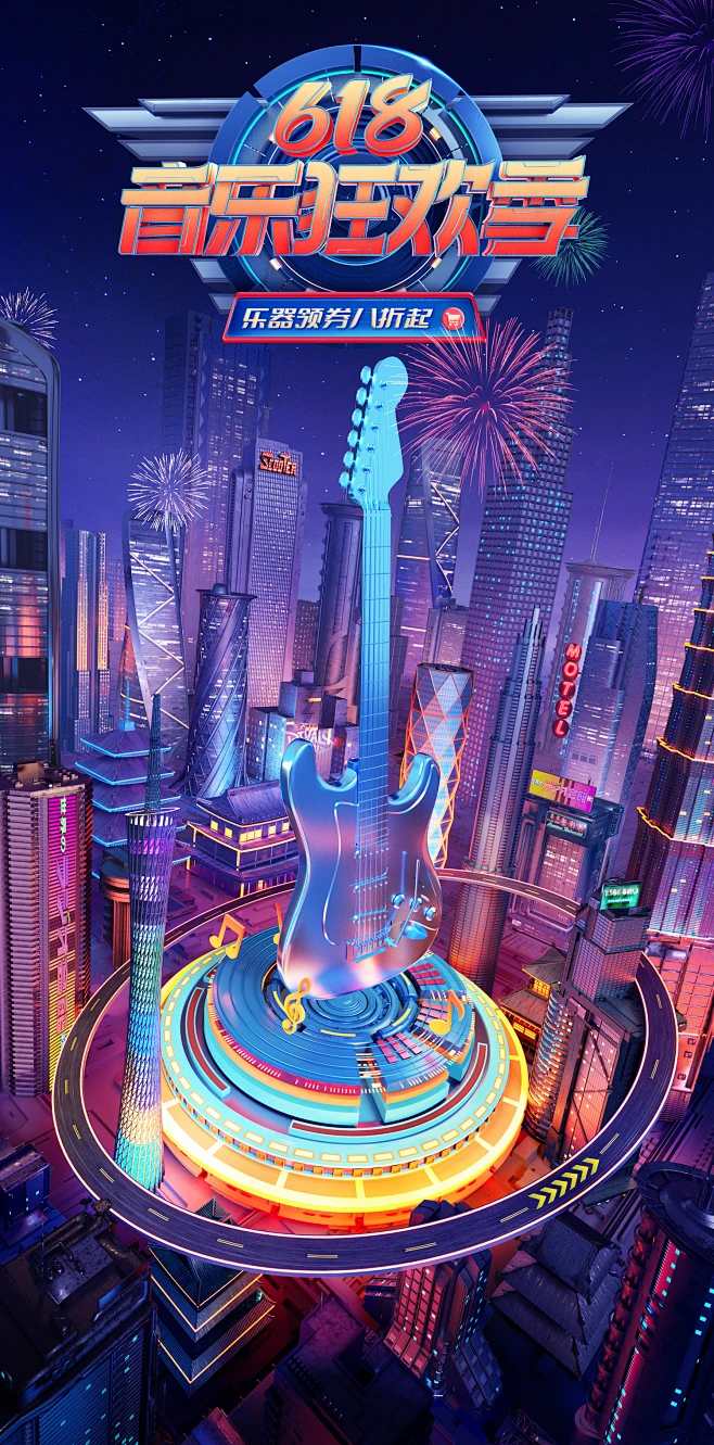 【86-618活动kv】C4D工程OC渲染3D模型素材设计场景灯光贴图材质-淘宝网-花瓣网