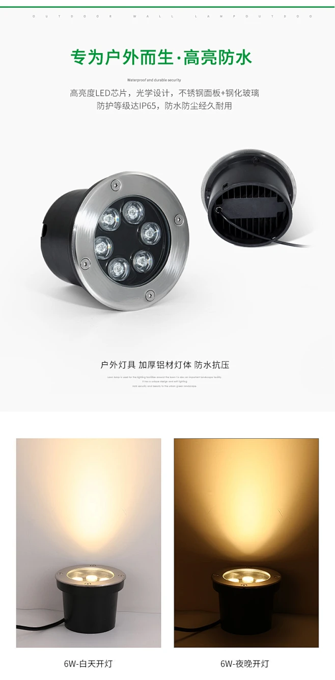 光墨（GUANGMO）圆形地埋灯嵌入式埋地灯户外地射灯七彩庭院灯景观灯地面灯照明灯 1W 白光【图片 价格 品牌 报价】-京东-花瓣网