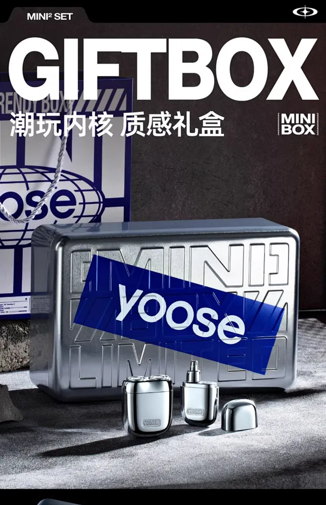yoose有色电动剃须刀2023新款理容套装礼盒便携刮胡刀鼻毛修剪器-tmall.com天猫-花瓣网