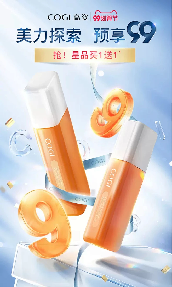 cogi高姿旗舰店-花瓣网